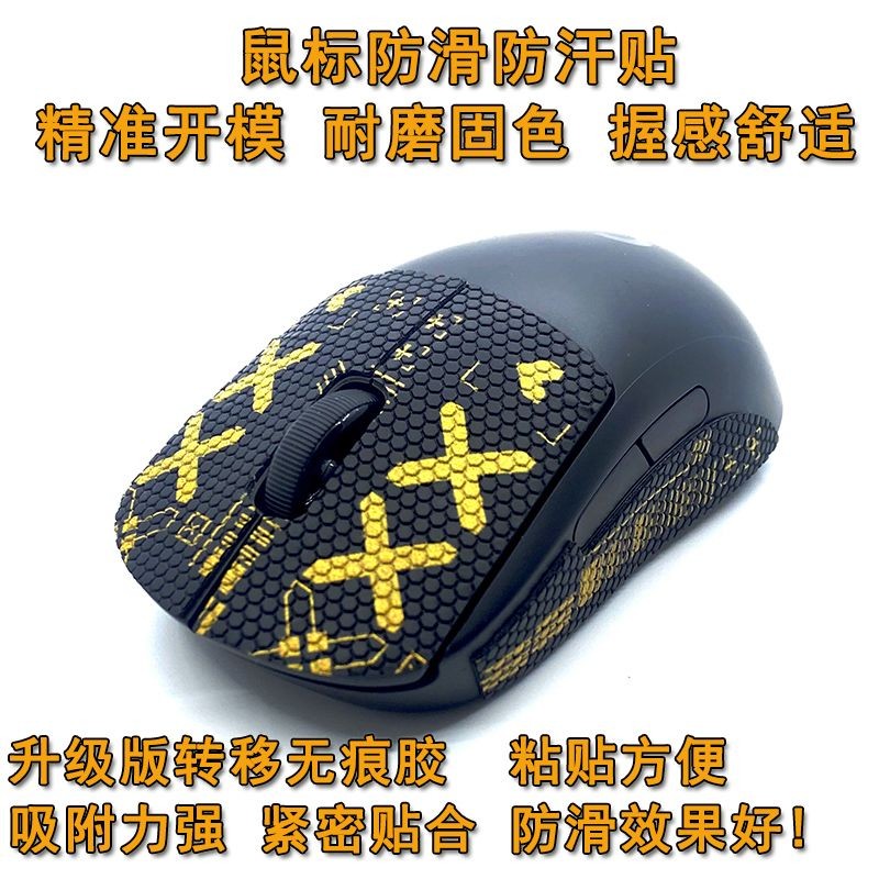 {快速出貨} 適用於羅技G102/G304/GPW一代滑鼠防滑貼狗屁王二代G903防汗側貼 | 蝦皮購物