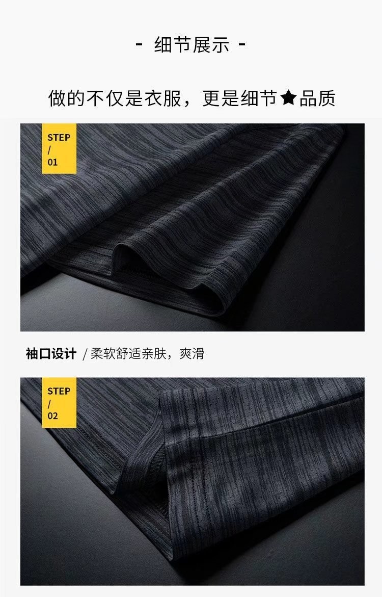 【M-5XL】40-100公斤！冰絲涼感 排汗衫吸濕排汗夏薄款休閒運動T恤男彈力速幹透氣健身跑步大碼短袖吸汗冰絲衫涼感衣 | 蝦皮購物