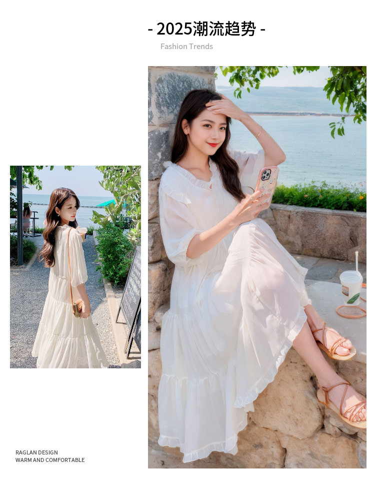 Miguo小米果_白月光連衣裙女 法式木耳邊雪紡系帶收腰洋裝 顯瘦甜美初戀小白裙 淑女裙 仙女長裙 | 蝦皮購物