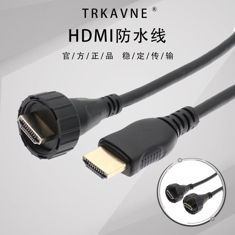 . 防水HDMI線 IP65防護等級電腦 投影機高清防塵雙頭帶線1米 連接線 | 蝦皮購物