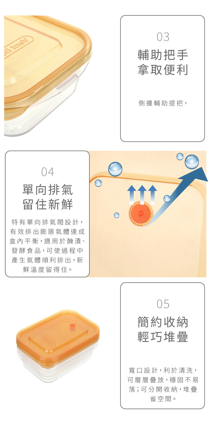KEYWAY聯府 賞味長型保鮮盒 520ml(4入/組) 台灣製 可堆疊 冷凍 微波 放入洗碗機 便當盒【愛買】 | 蝦皮購物