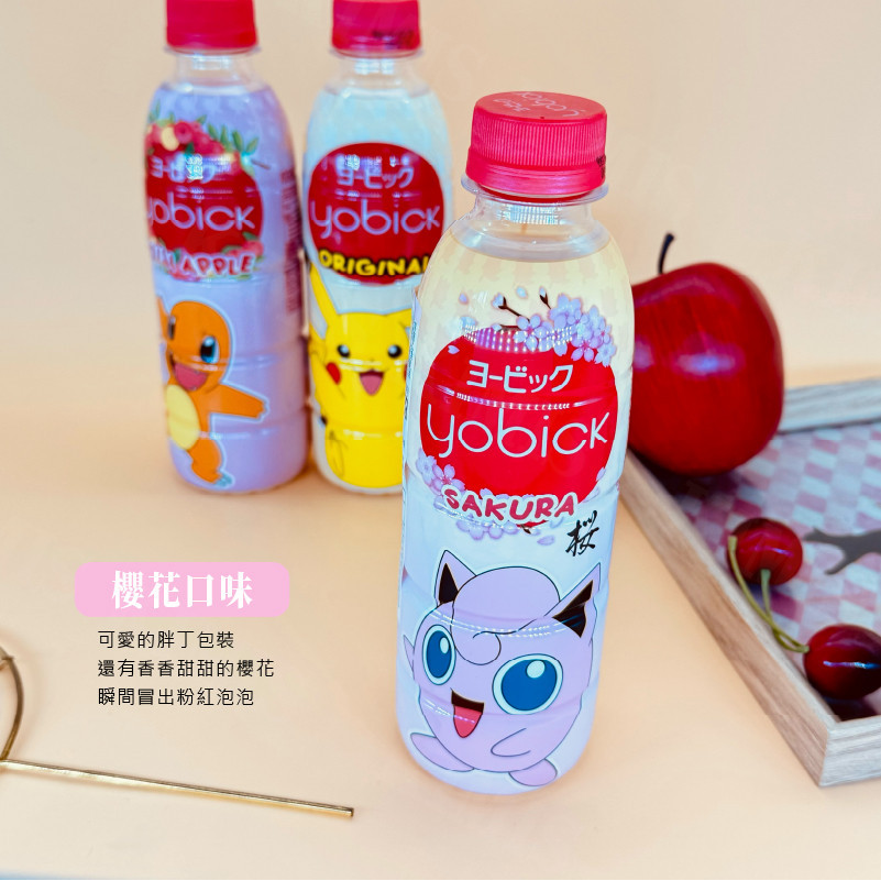 YOBICK 寶可夢 乳酸菌飲 310ml 乳酸飲 蘋果 櫻花 原味 皮卡丘 | 蝦皮購物
