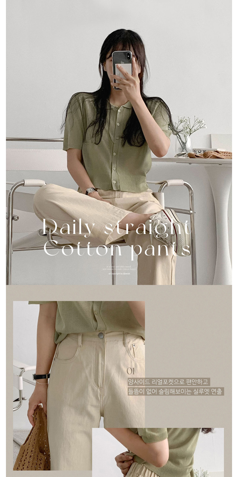 Codibook｜韓國 AWAB 12231 (pretty jean)純色直筒褲[預購]長褲 西裝褲 女裝 | 蝦皮購物