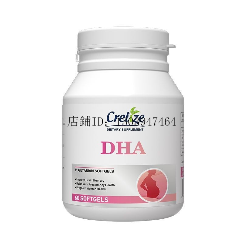 限買三贈一 美國原裝進口Crelize DHA 中老年 兒童 全家可用 記憶力差 維持健康 補充大腦活力60粒公司貨 | 蝦皮購物