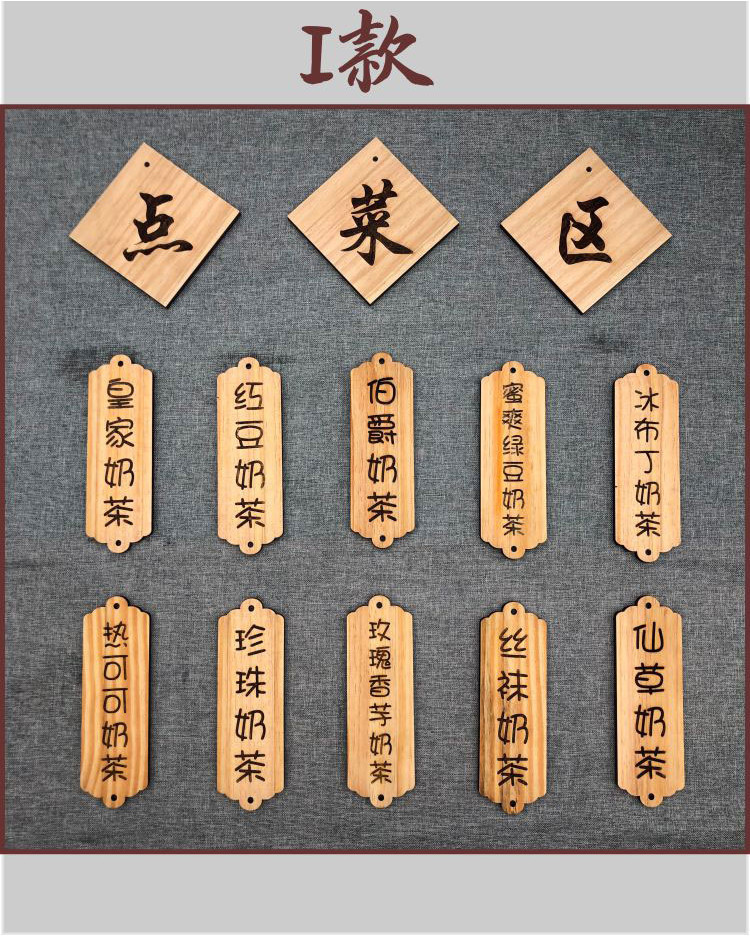 【全場客製化】 實木菜牌客製飯店創意價目牌店鋪復古木質小掛牌木牌刻字菜單客做 | 蝦皮購物