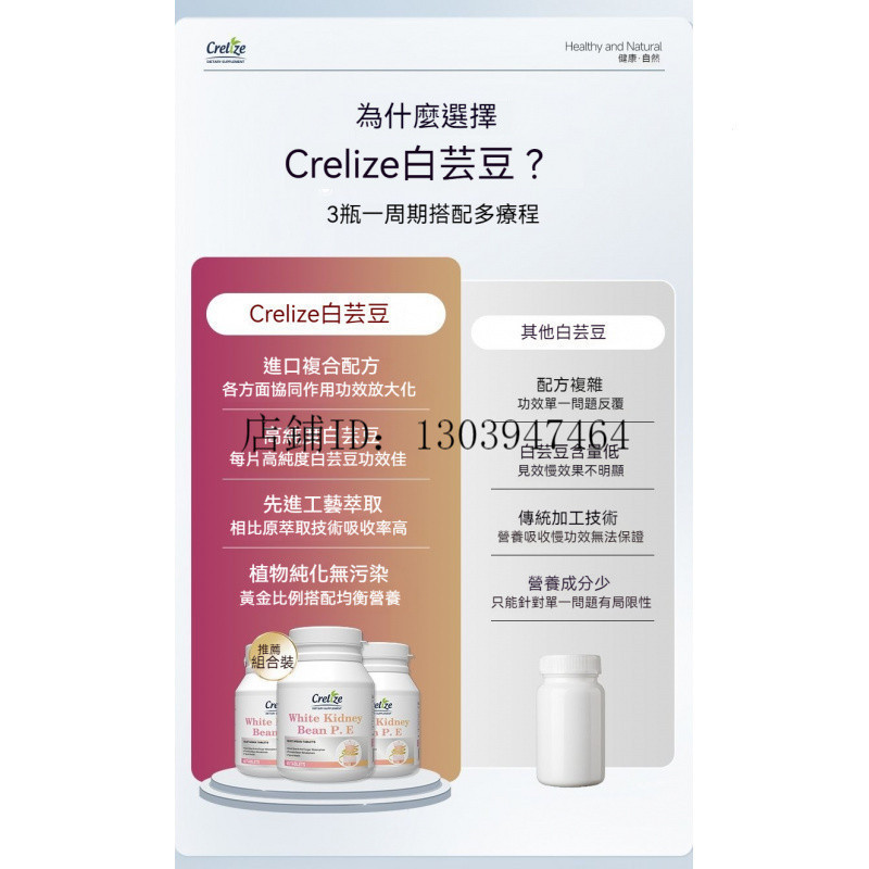 限買三贈一 美國原裝進口CRELIZE白蕓豆 益生~菌~果~蔬~酵~素阻~斷~劑~阻糖~大~餐~嗨喫卡路裏拜拜高效公司貨 | 蝦皮購物