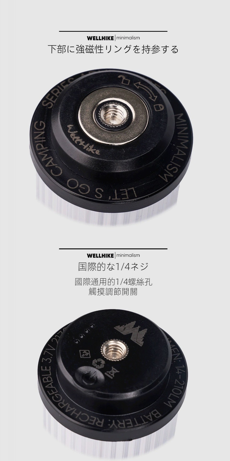 【現貨24H發】WELLHIKE戶外 38explore燈 38燈 4500ma 營地燈 帳篷燈 LED多功能燈 | 蝦皮購物