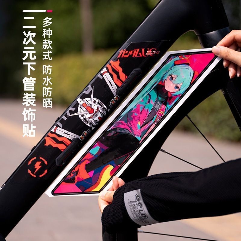 戶外時代精選 自行車貼紙 公路車車貼 輪組裝飾單車貼紙防颳公路自行車下管日係動漫山地車架個性裝飾防水塗裝貼膜改裝配件 | 蝦皮購物