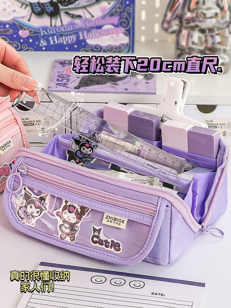 ZHIBIGE 少女心 稜鏡筆袋 翻蓋筆袋大容量 六色 女學生 文具盒 高顏值 女孩 文具袋 多功能 鉛筆盒 | 蝦皮購物
