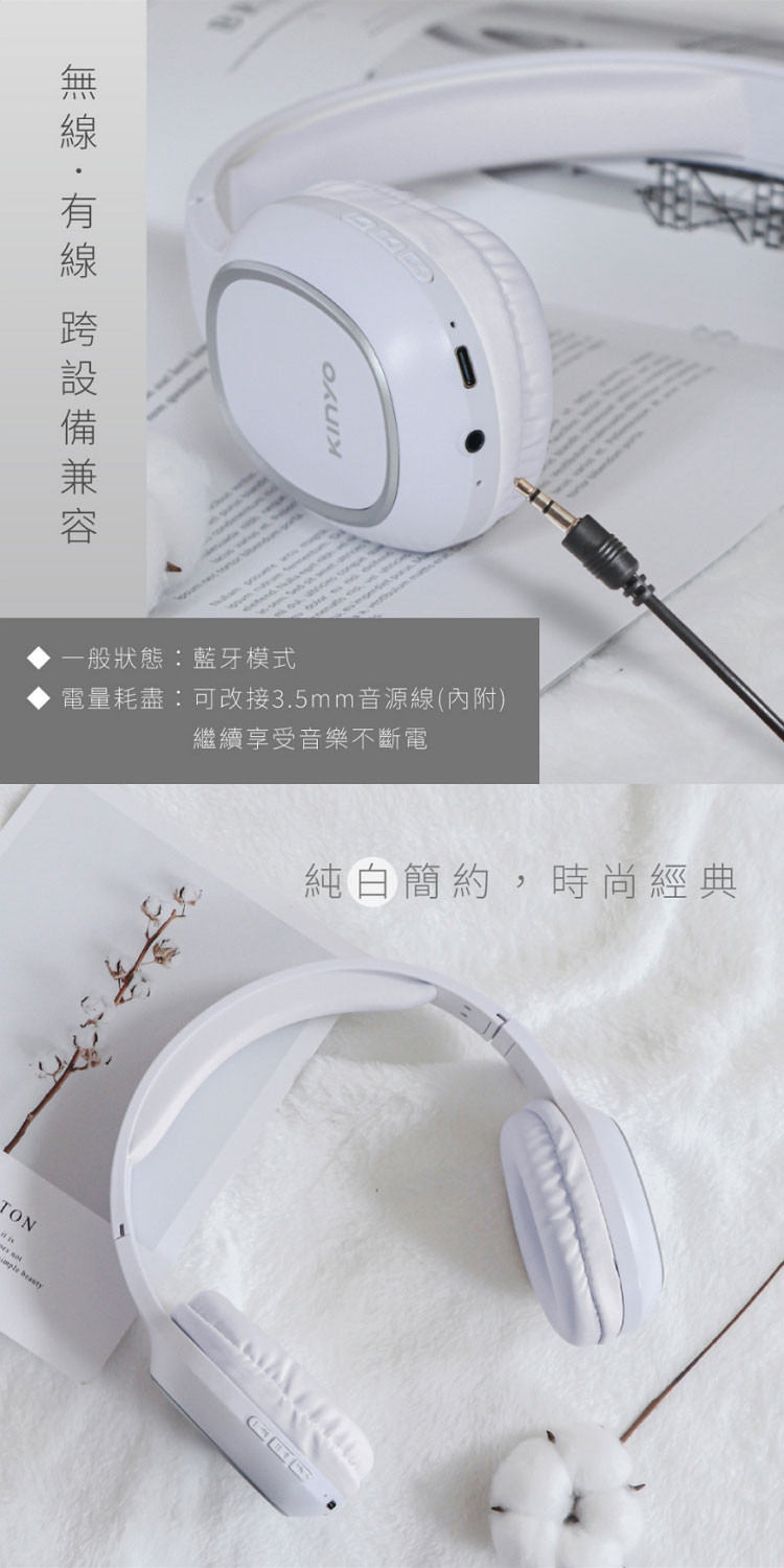 KINYO 無線藍牙頭戴式耳機 白 BTE-3830【愛買】 | 蝦皮購物