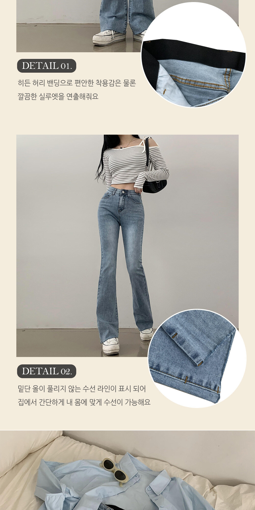 Codibook｜韓國 thepink 高腰喇叭牛仔褲[預購]牛仔褲 女裝 | 蝦皮購物