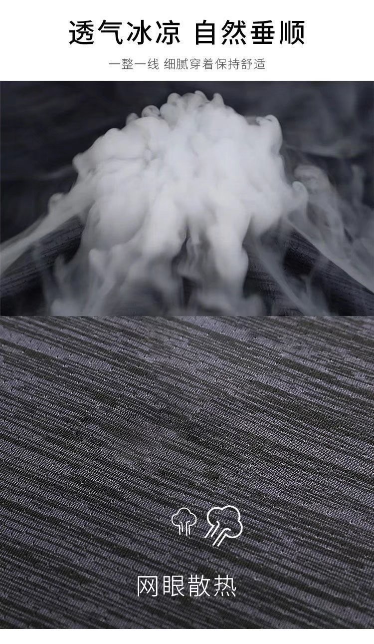 【M-5XL】40-100公斤！冰絲涼感 排汗衫吸濕排汗夏薄款休閒運動T恤男彈力速幹透氣健身跑步大碼短袖吸汗冰絲衫涼感衣 | 蝦皮購物