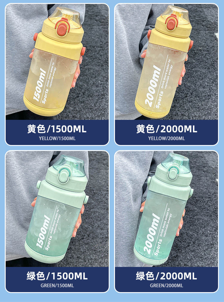 臺灣齣貨ins 風 水壺 吸管水壺 大容量 水瓶 直飲水壺 手提 運動水壺 健身水壺 2000ml水壺 彈蓋水壺 | 蝦皮購物