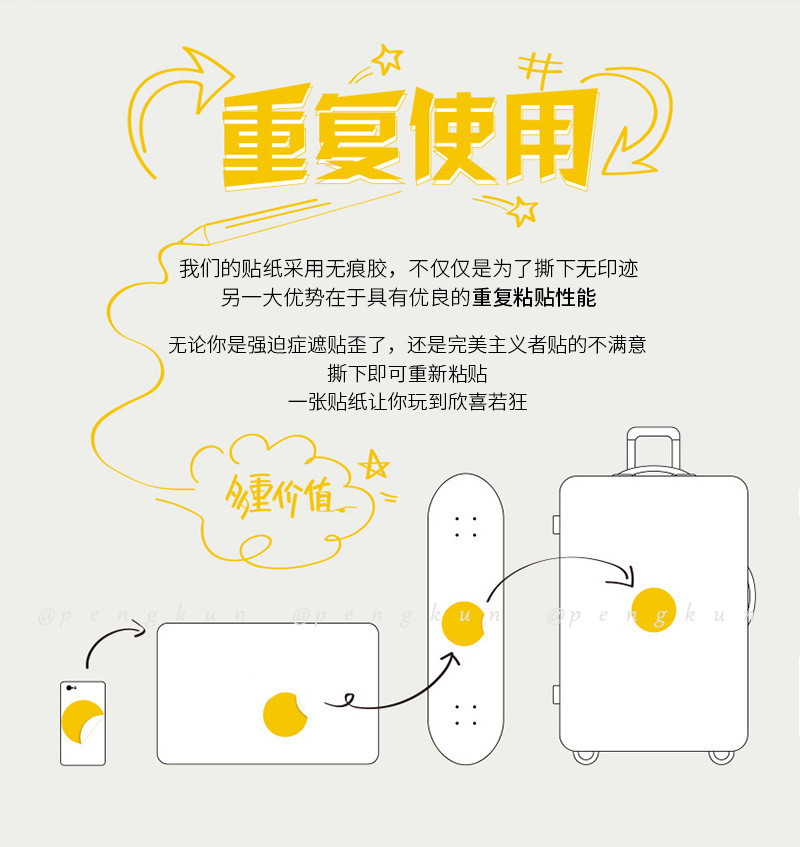 【TOVIR】51張jellycat塗鴉貼紙個性卡通可愛玩偶裝飾電腦手機殼貼紙 | 蝦皮購物