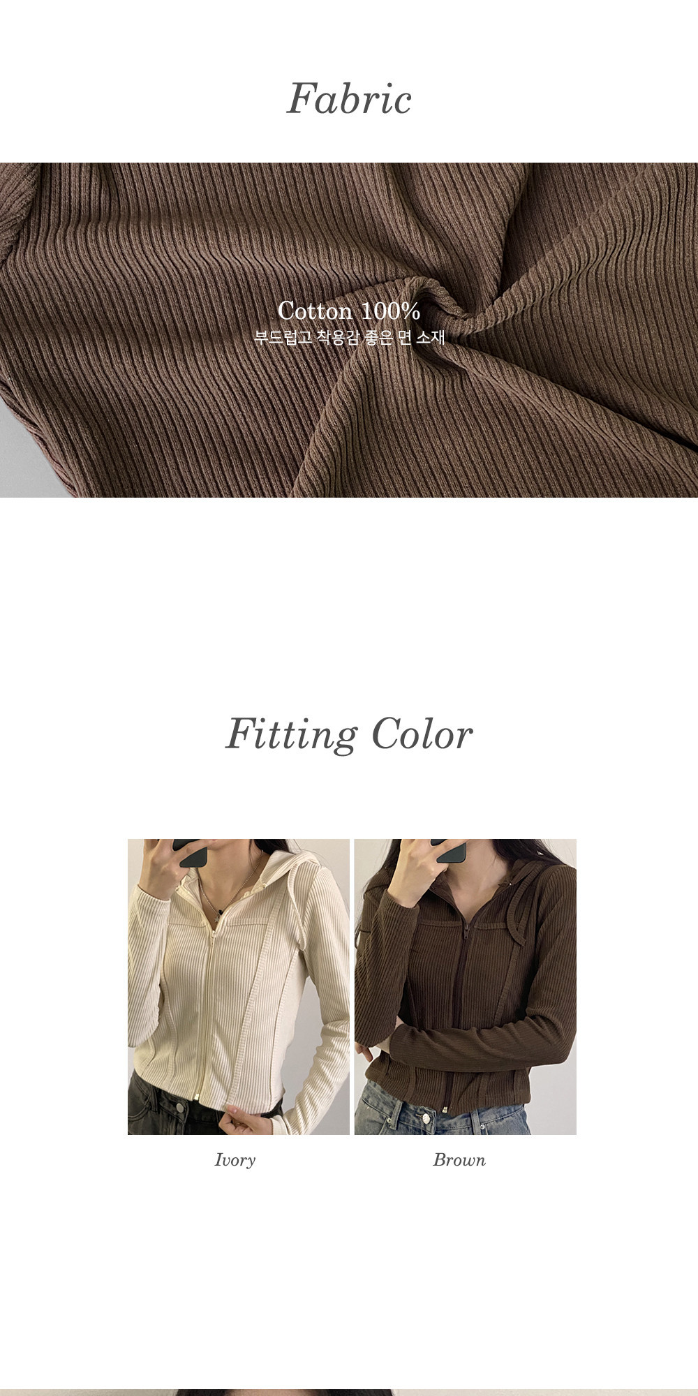 Codibook｜韓國 ondeed 針織質感前開衩連帽長袖拉鍊外套[預購]拉鍊外套 連帽上衣 女裝 | 蝦皮購物