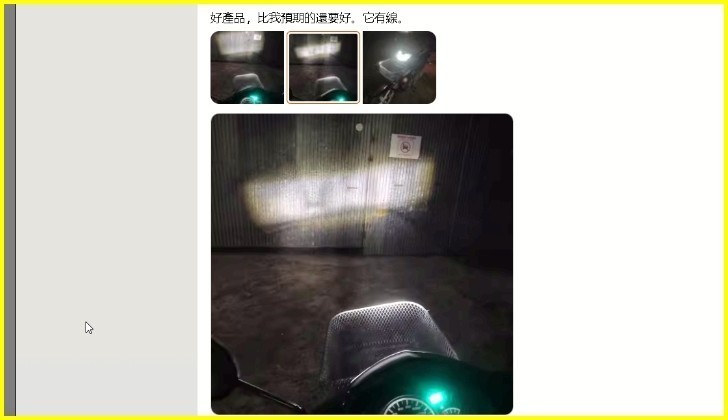 MAJESTY 馬車125 YAMAHA 山葉直上型LED 前燈泡 馬車魚眼H4 馬車魚眼YAMAHA T3聚光款 | 蝦皮購物