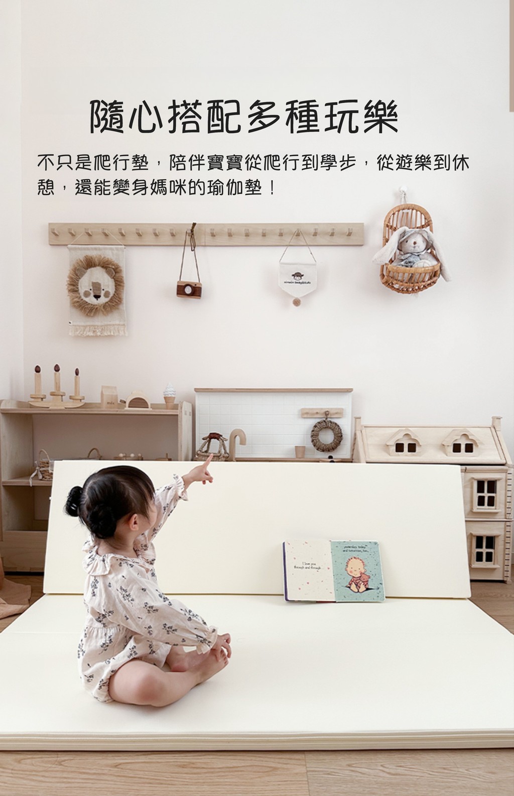 🔹【Anbibi】XPE 進階款｜無縫抗菌爬行墊 4.5CM厚｜防摔靜音防滑/嬰兒遊戲地墊｜ST 安全玩具標章｜台灣品牌 | 蝦皮購物