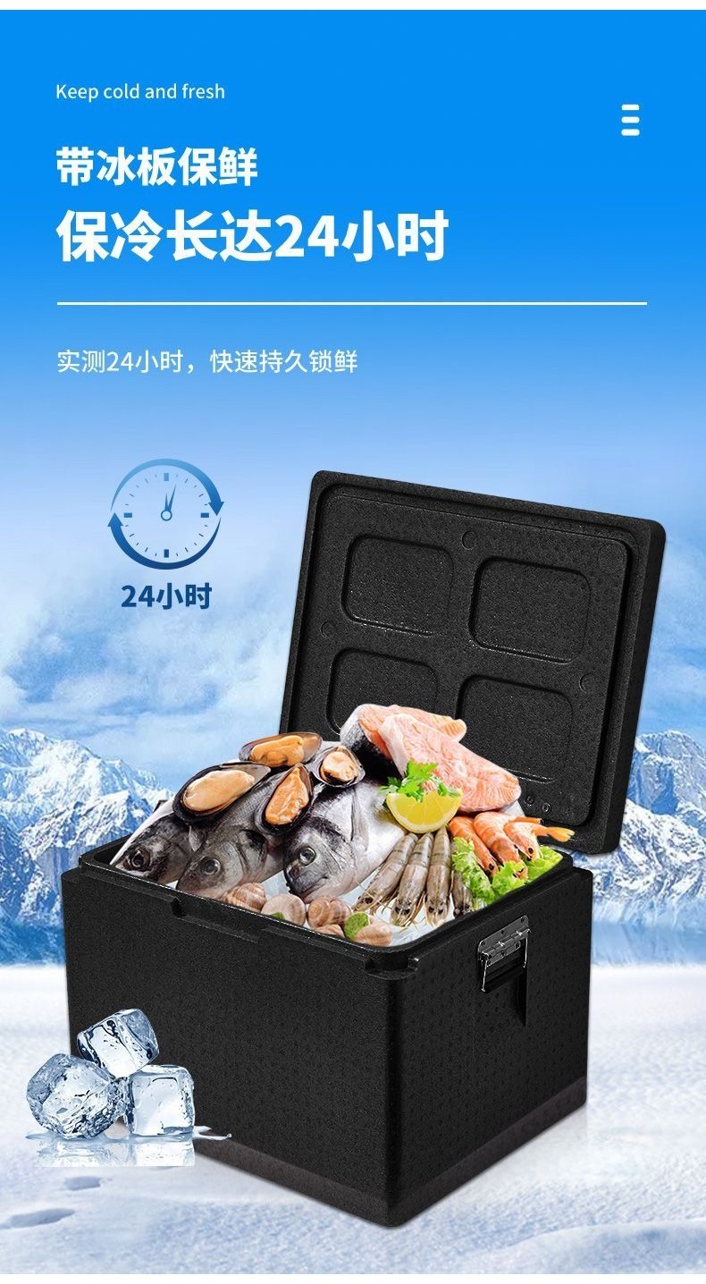 戶外保溫箱 EPP大號34L-60L保冷凍保溫箱 保鮮箱 加厚泡沫箱 商用擺攤冷藏食堂外賣箱 R6XB | 蝦皮購物