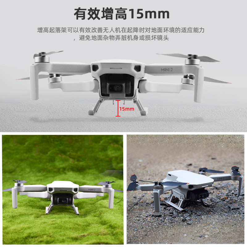 大疆 Mini3Pro 增高腳架 御3/Air2s/Avata 折疊 起落架 無人機配件 dji 無人機 空拍機 | 蝦皮購物
