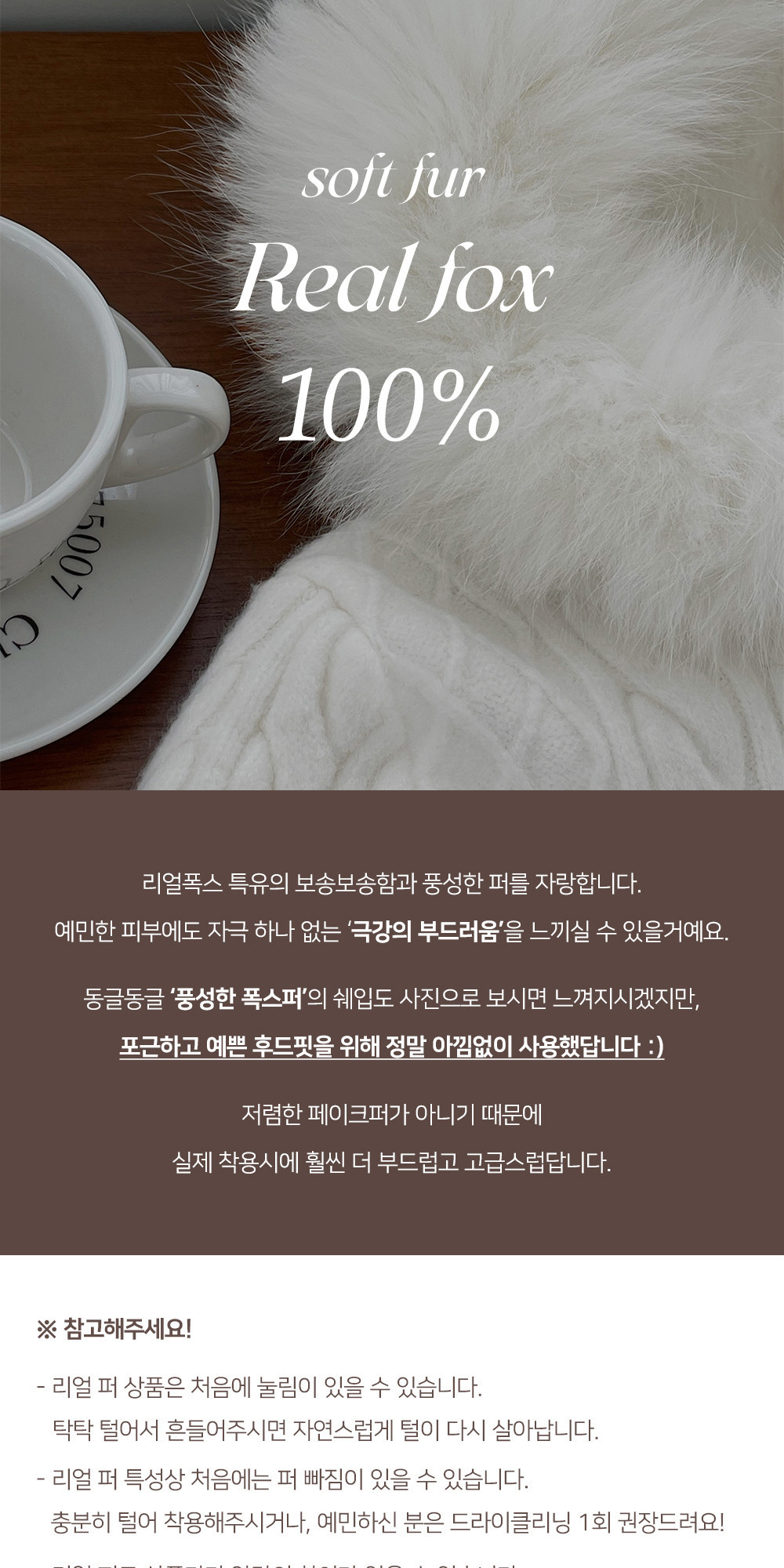 Codibook｜韓國 Dayroze 毛毛連帽短版外套[預購]拉鍊外套 羽絨外套 女裝 | 蝦皮購物