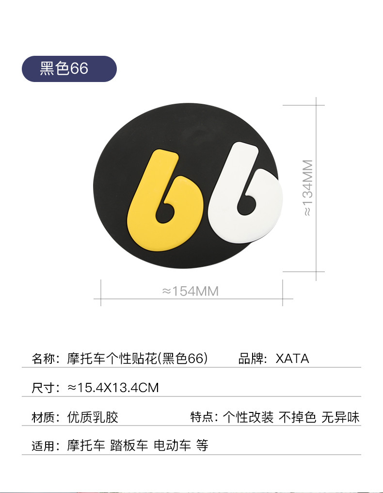 光陽踏闆摩托車NEW MANY125 ANY LIKE Q150個性貼花貼紙防撞車貼 | 蝦皮購物