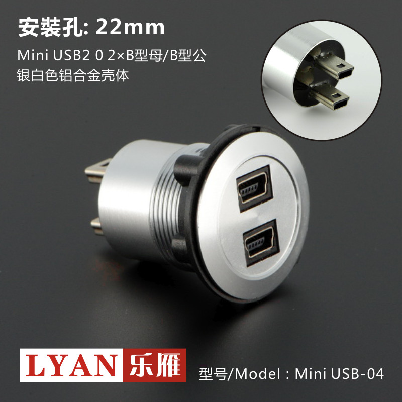 . 同米思米 面板安裝型Mini USB2.0 雙層B型母轉B型公航空插頭 防水 | 蝦皮購物