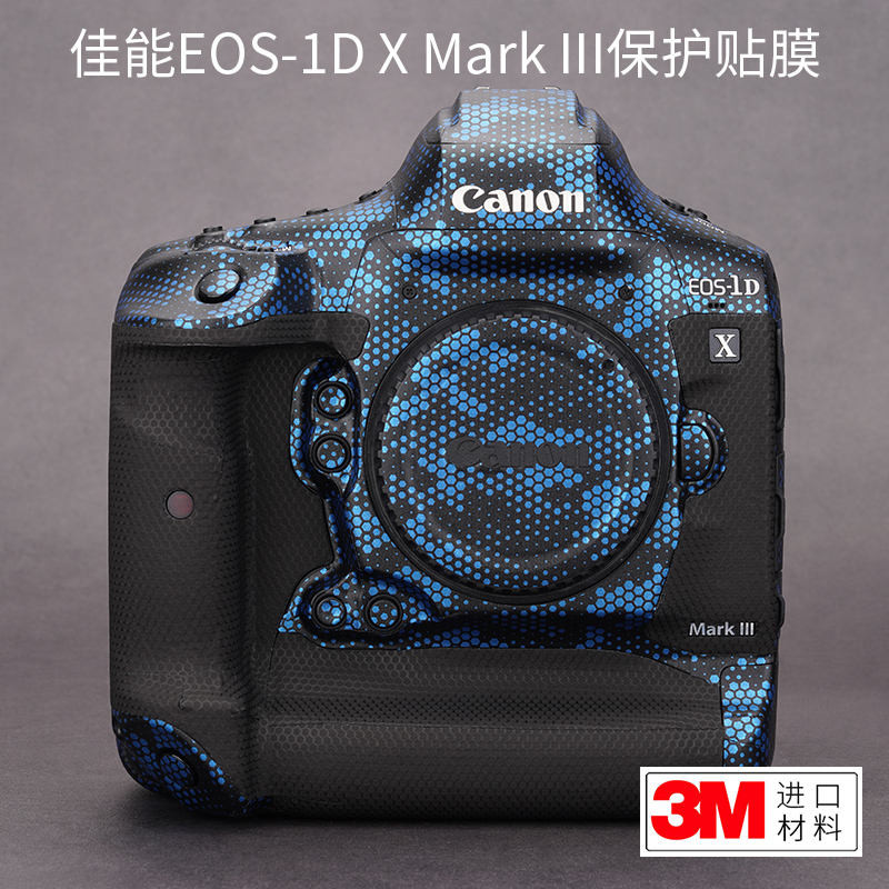 美本堂 適用於佳能EOS-1D X Mark 3相機保護貼膜Canon EOS 1dx3磨砂貼紙包膜迷彩全包3M | 蝦皮購物