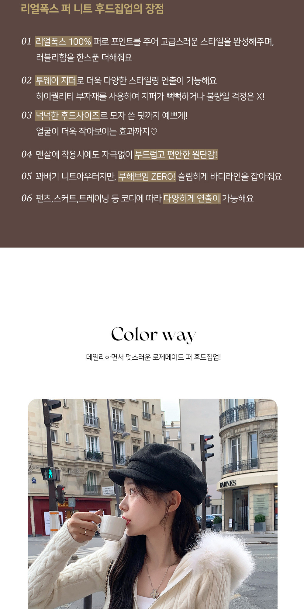 Codibook｜韓國 Dayroze 毛毛連帽短版外套[預購]拉鍊外套 羽絨外套 女裝 | 蝦皮購物