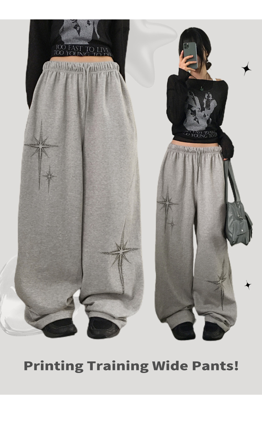 Codibook｜韓國 ondeed 閃亮滿版印花寬鬆抽繩長褲[預購]長褲 運動褲 女裝 | 蝦皮購物