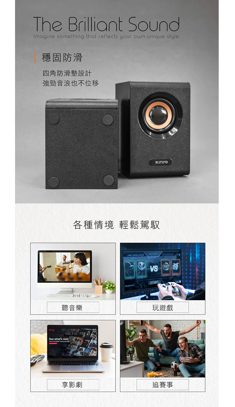 KINYO 木質立體擴大喇叭US-177【愛買】 | 蝦皮購物