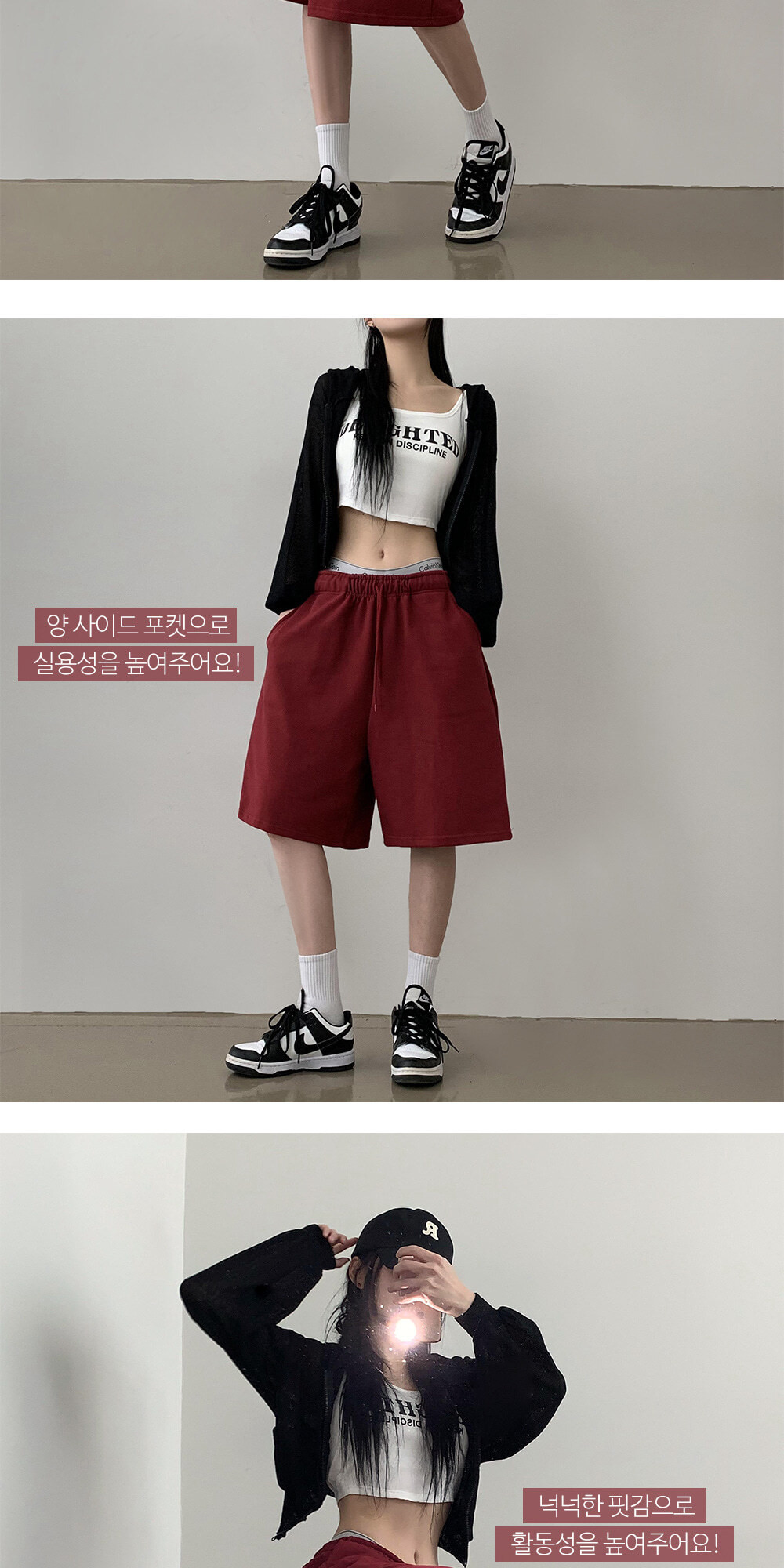 Codibook｜韓國 thepink 運動褲 短褲[預購]女裝 | 蝦皮購物