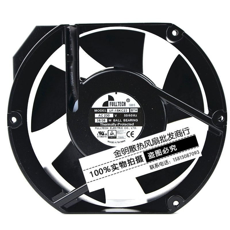 AXIAL 台灣富優/fulltech 17251 UF-15KC23 BTH 230V軸流櫃散熱風扇 | 蝦皮購物