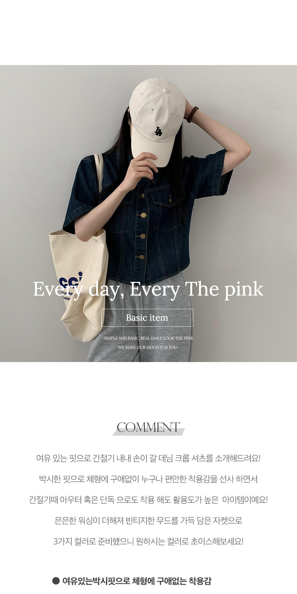 Codibook｜韓國 thepink 鬆垮肩刷色剪裁牛仔襯衫[預購]襯衫 牛仔外套 女裝 | 蝦皮購物