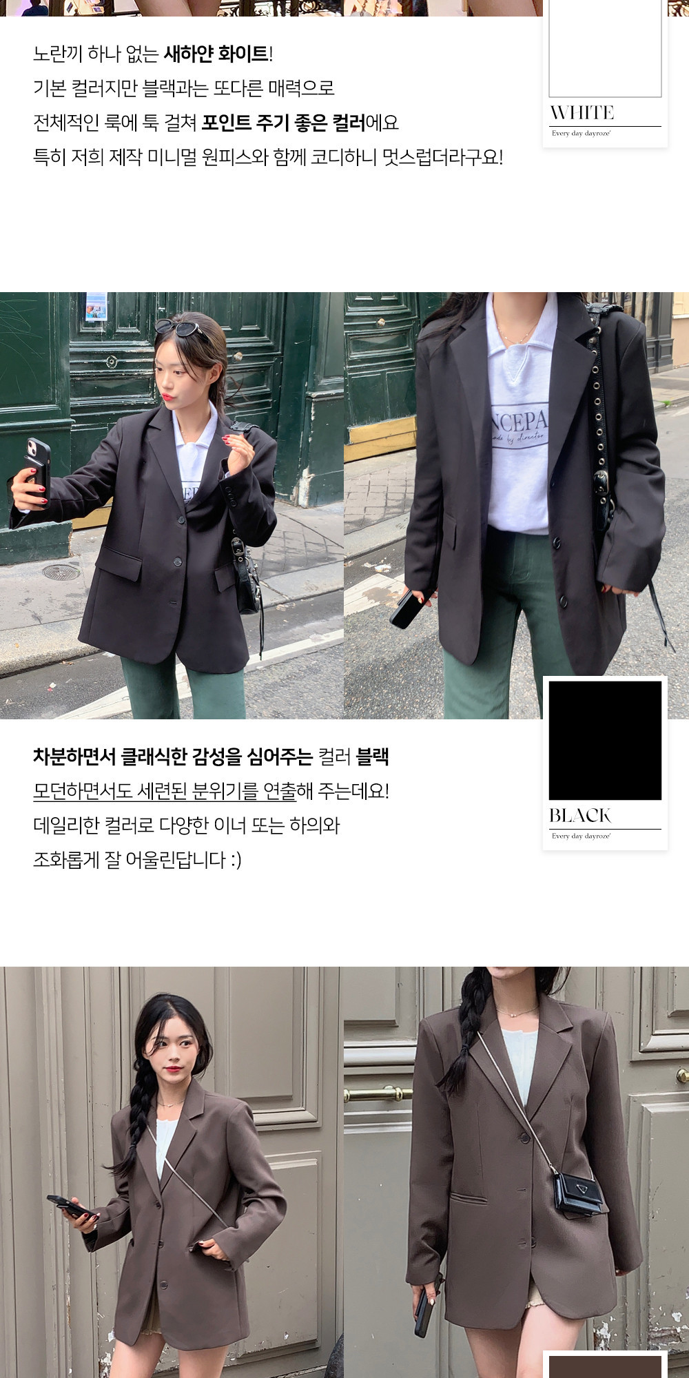 Codibook｜韓國 Dayroze 布拉格寬鬆西裝外套[預購]夾克 西裝外套 女裝 | 蝦皮購物