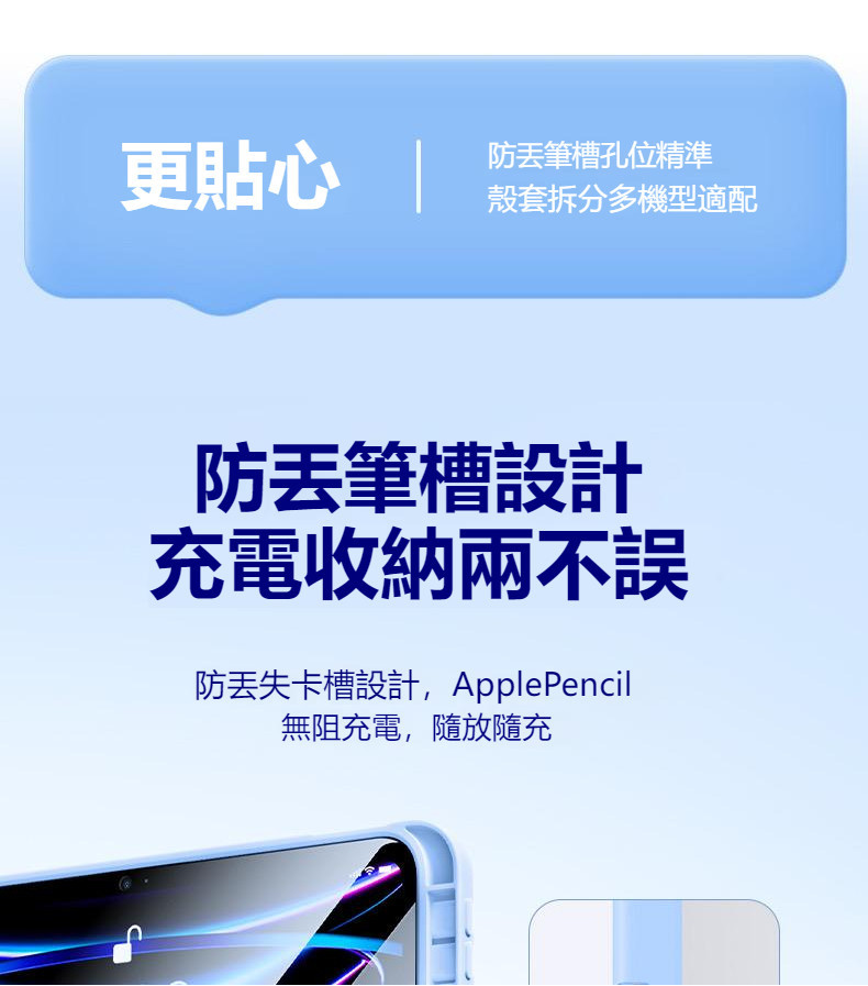 iPad保護套 磁吸拆分720°旋轉保護殼 適用於新款Pro11/13吋 Air65/4 iPad10/9/8/7/6代 | 蝦皮購物
