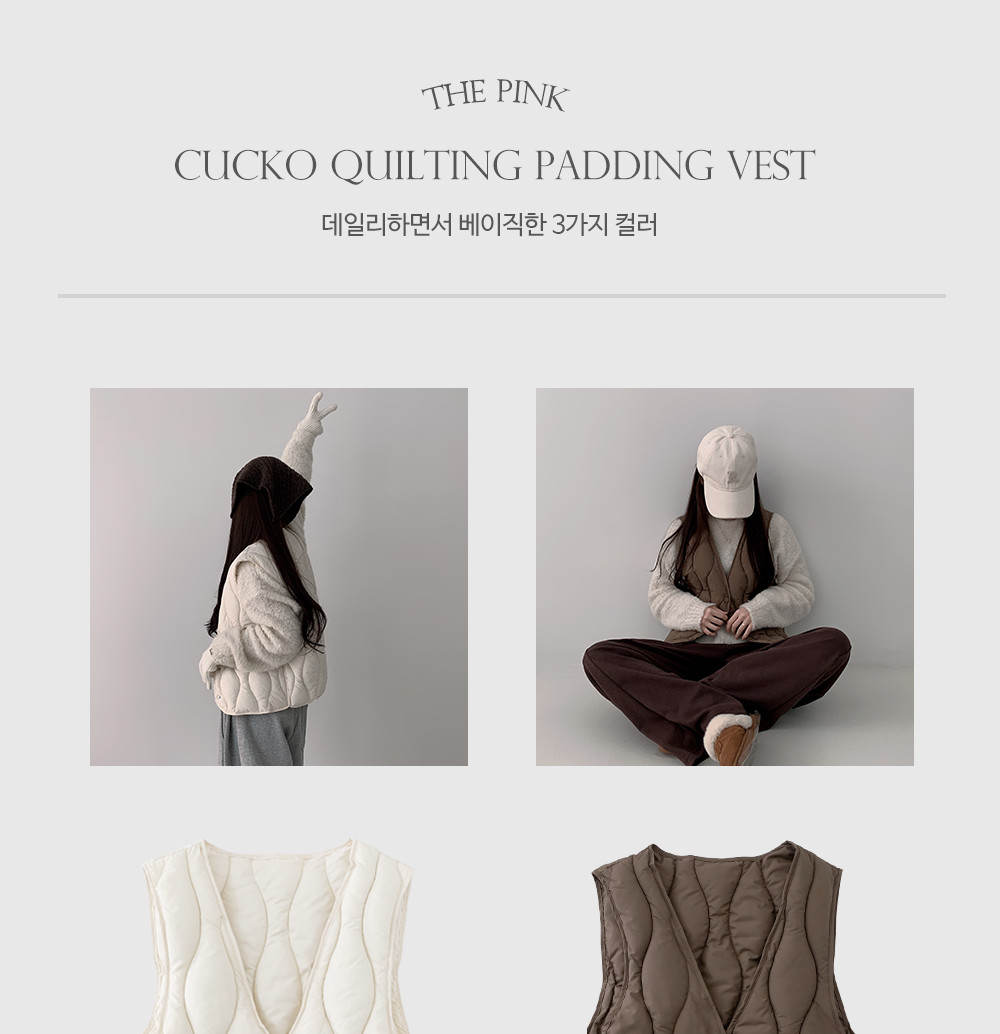 Codibook｜韓國 thepink 輕量絎縫無領背心外套[預購]無袖 女裝 | 蝦皮購物