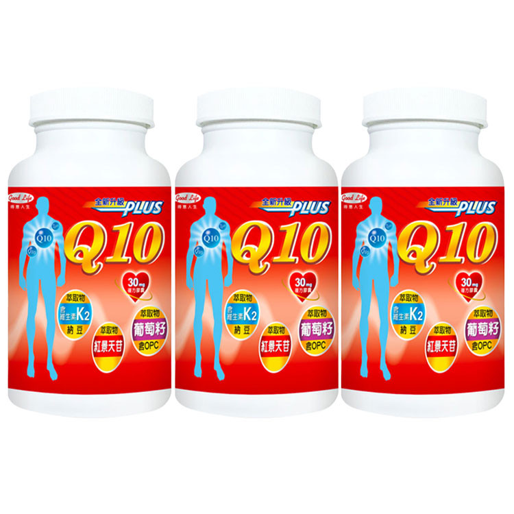 得意人生Q10複方膠囊60粒 x 3入【愛買】 | 蝦皮購物