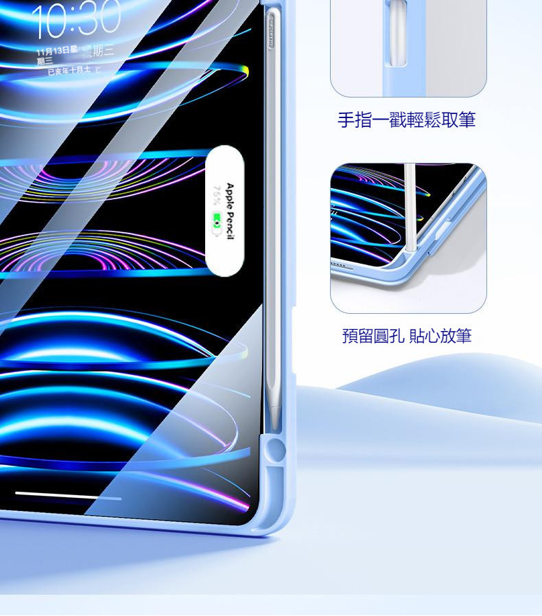 iPad保護套 磁吸拆分720°旋轉保護殼 適用於新款Pro11/13吋 Air65/4 iPad10/9/8/7/6代 | 蝦皮購物