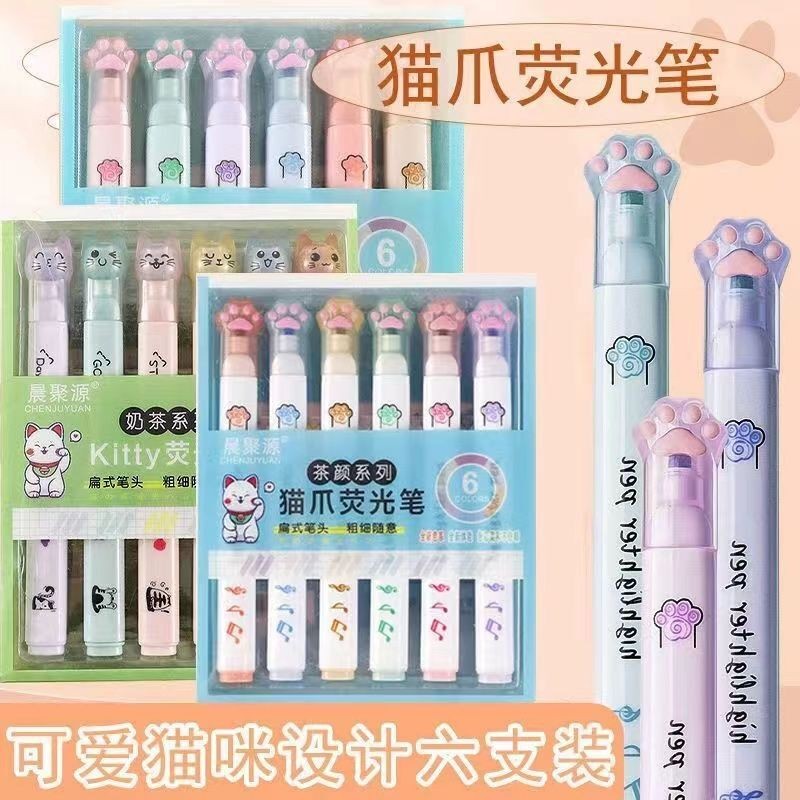【Ang 24h出貨】 【貓爪熒光筆】ins高顏值熒光筆禮品 兒童獎品學生小獎品學生禮品 | 蝦皮購物