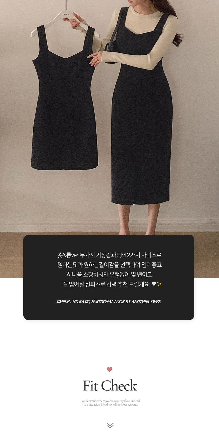 Codibook｜韓國 ANOTHER TWEE h型短版修身背帶洋裝[預購]長洋裝 吊帶裙 女裝 | 蝦皮購物