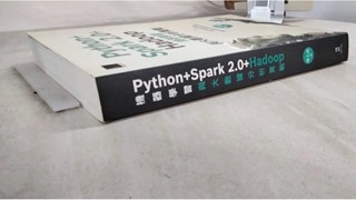 Python+Spark 2.0+Hadoop機器學習與大數據分析實戰_林大貴【T3／電腦_JW5】書寶二手書 | 蝦皮購物
