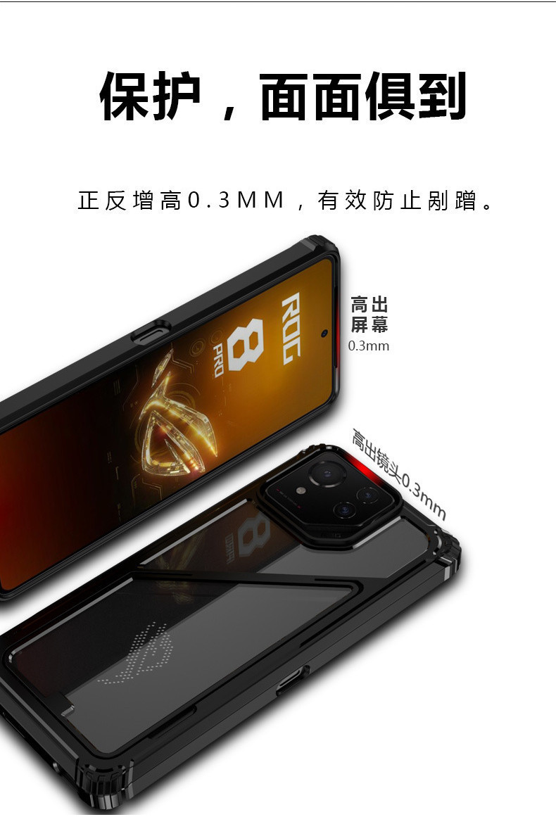 磁吸支架適用於華碩Asus Rog8 手機殼 ROG phone 8pro 支架透明保護殼 rog 8防摔外殼 | 蝦皮購物