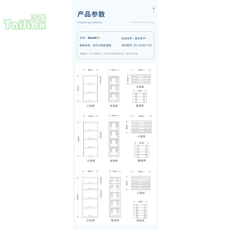 【高品質】折疊收納櫃 塑料簡約衣服玩具包包客廳零食透明防塵收納置物架 收納架 展示櫃 抽屜櫃 櫥櫃 衣櫃 層櫃 整理架 | 蝦皮購物