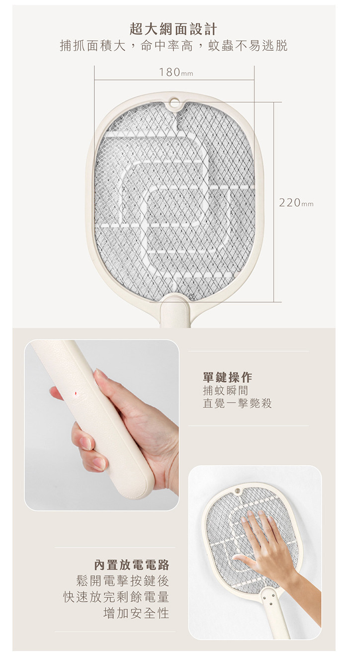 KINYO 電池式三層電網捕蚊拍 CM-2310(灰/白) 電蚊拍 捕蚊拍 滅蚊 超大網面 露營 戶外【愛買】 | 蝦皮購物