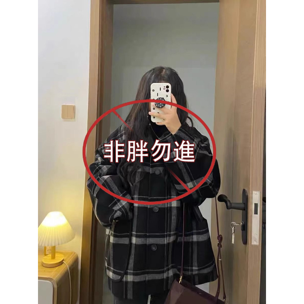 『脫脂女孩』胖MM 【龍鳳呢材質】特大尺碼格紋毛呢大衣女秋冬胖mm2-300斤寬鬆復古氣質毛呢外套ins潮 | 蝦皮購物