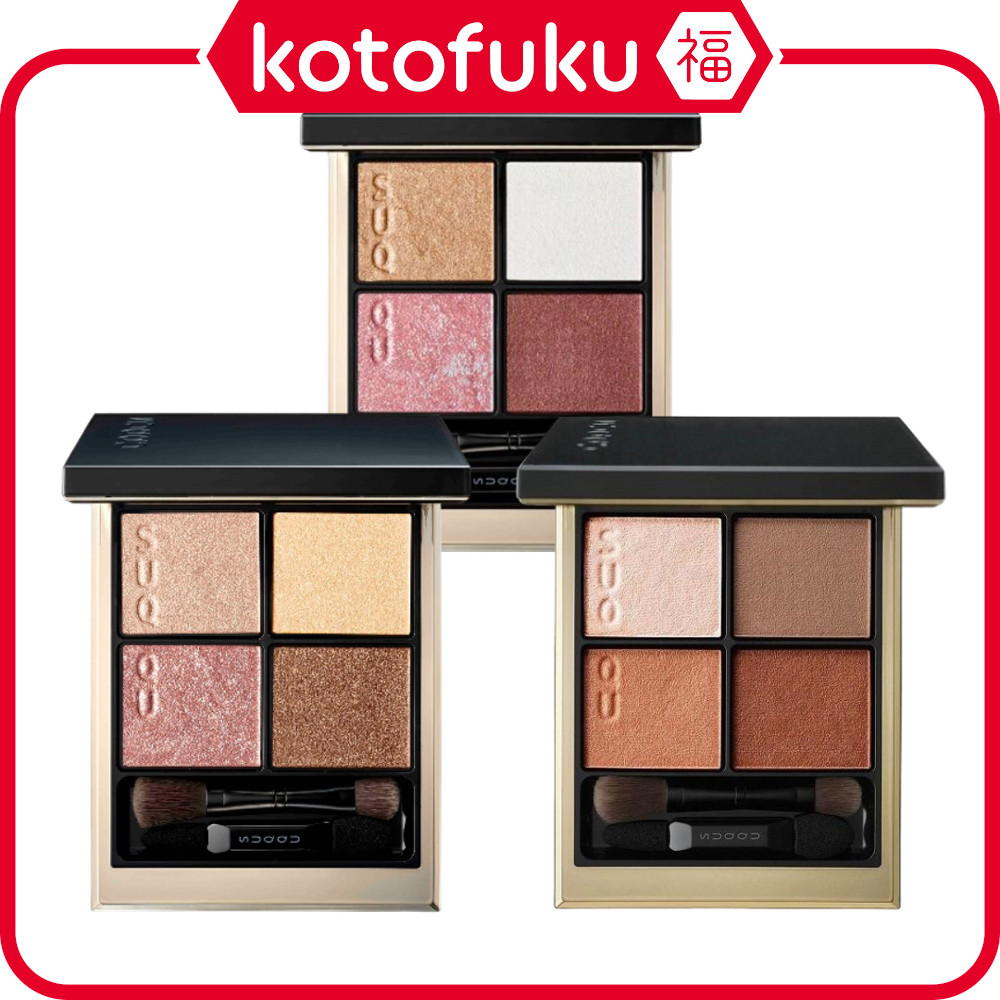 日本 SUQQU 晶采盈緻眼影盤 (02 陽香色 / 14 夕琥箔 / 144 花零) 6.2g | 蝦皮購物