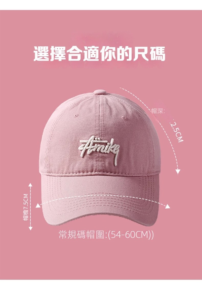 N008【粉色系列】 棒球帽 顯白 小臉 甜美 可愛 防曬 鴨舌帽 老帽 百搭 深頂 大頭圍 小臉 軟頂 帽子 | 蝦皮購物