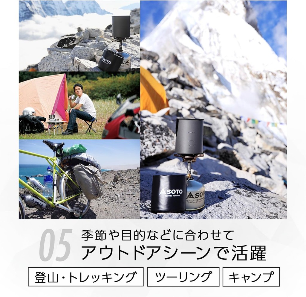 【日本直購】SOTO SOD-520恒溫器頂部品牌產品戶外 日本野營迷你電鍋 可擕式燒烤 日本直送 | 蝦皮購物
