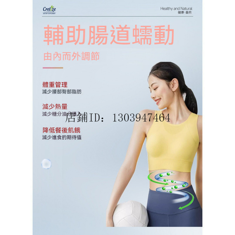限買三贈一 美國原裝進口CRELIZE白蕓豆 益生~菌~果~蔬~酵~素阻~斷~劑~阻糖~大~餐~嗨喫卡路裏拜拜高效公司貨 | 蝦皮購物