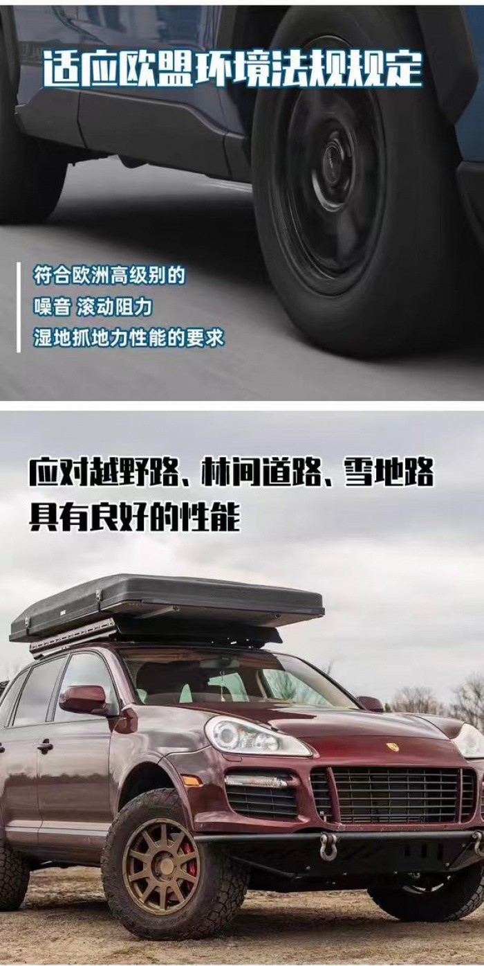 熱賣 TOYO東洋OPA3G235 265 285/50 60 65 70R1617 18 20AT3RT越野輪胎 | 蝦皮購物